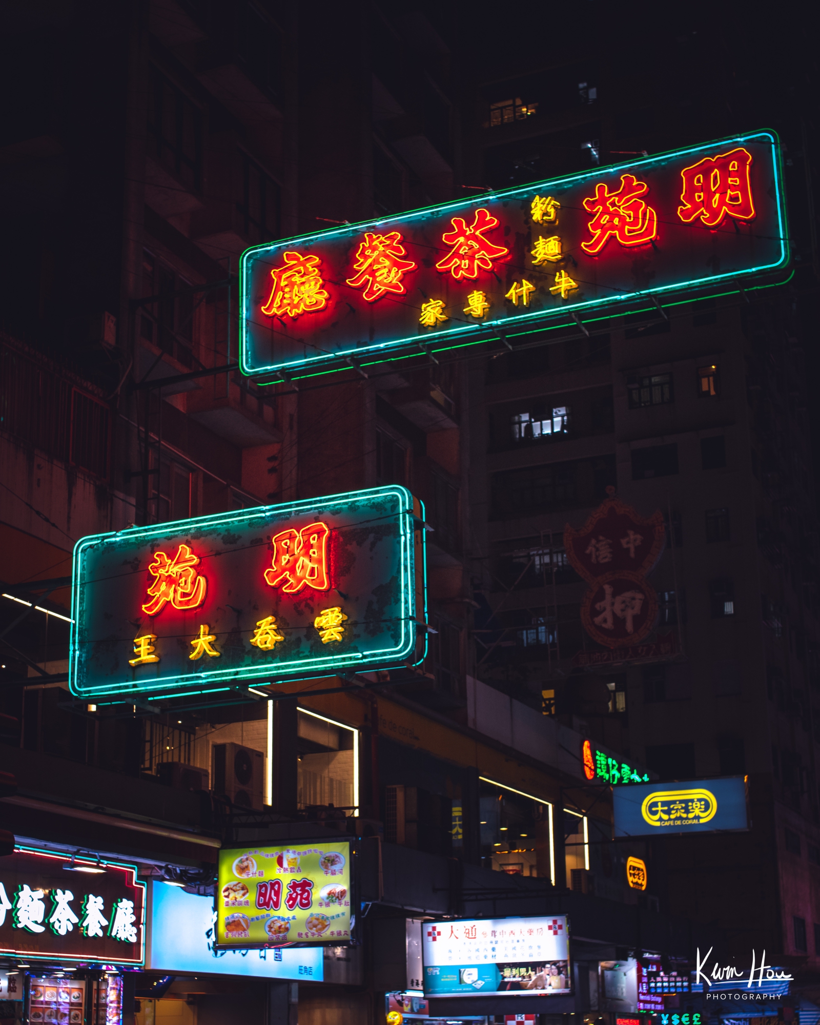 Mong Kok Neon Signs (Vertical) | Kevin Hou Photography