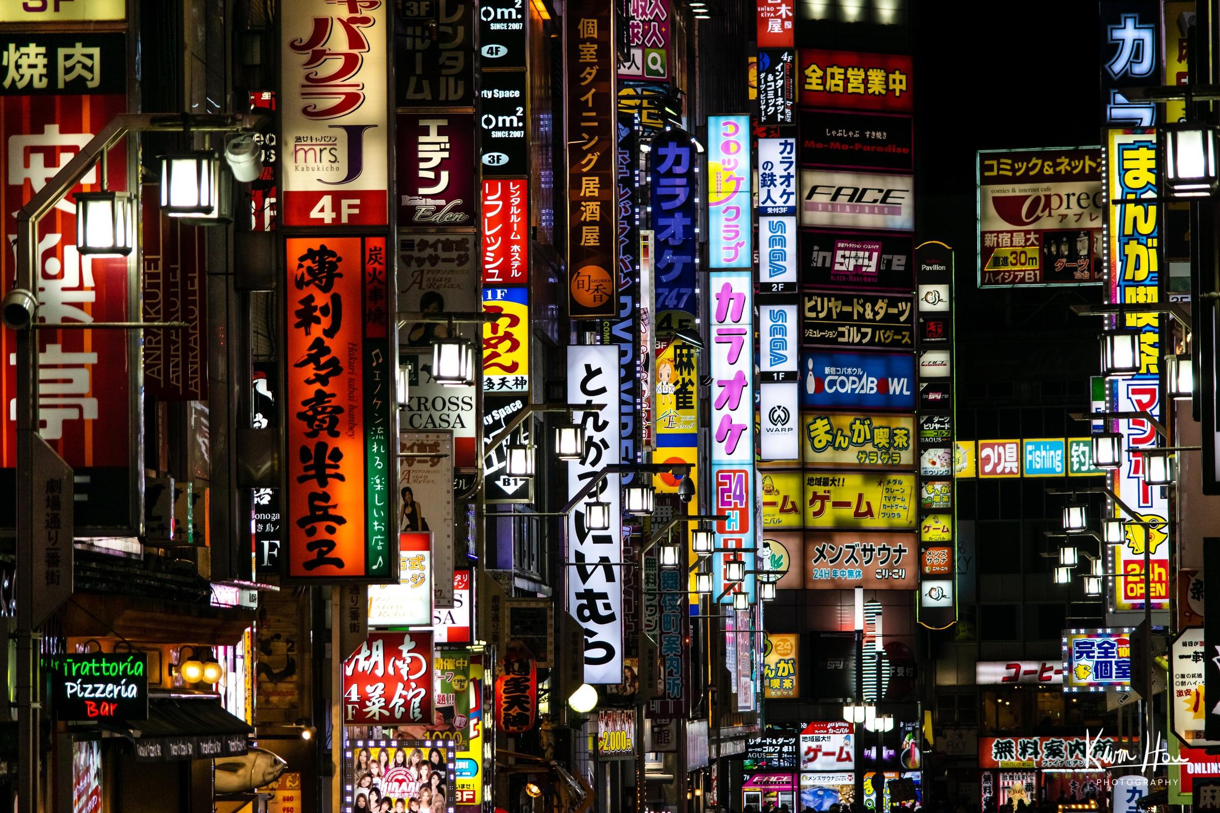 Shinjuku, Tokyo, Japan (Horizontal) | Kevin Hou Photography
